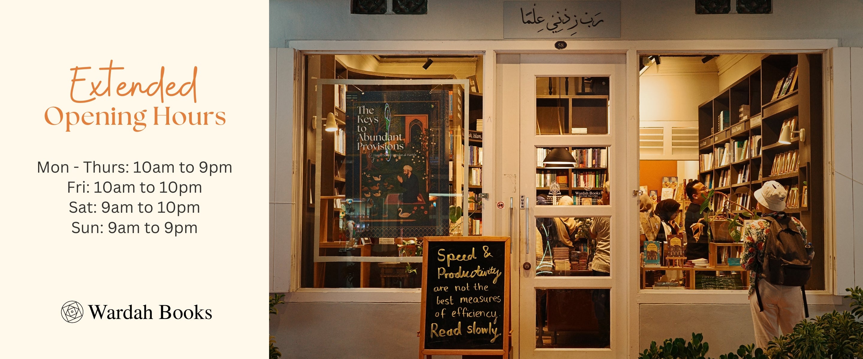 Wardah Books