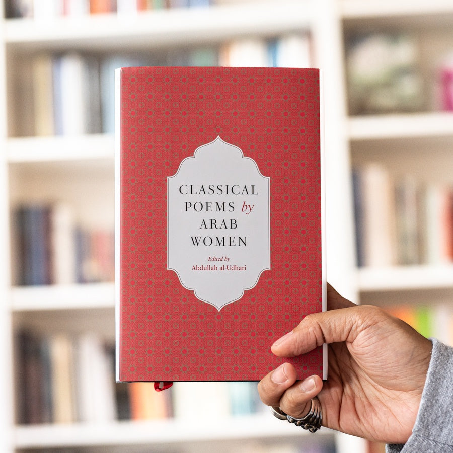 Classical Poems by Arab Women: An Anthology — Wardah Books