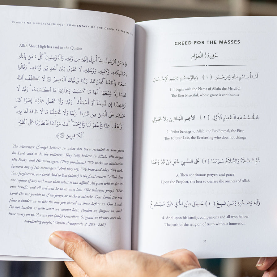 Islamic Creed for Beginners — Wardah Books