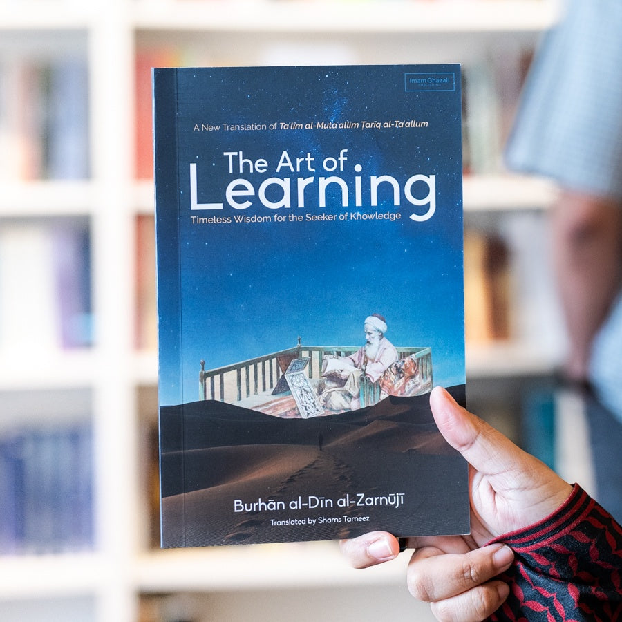 The Art of Learning — Wardah Books