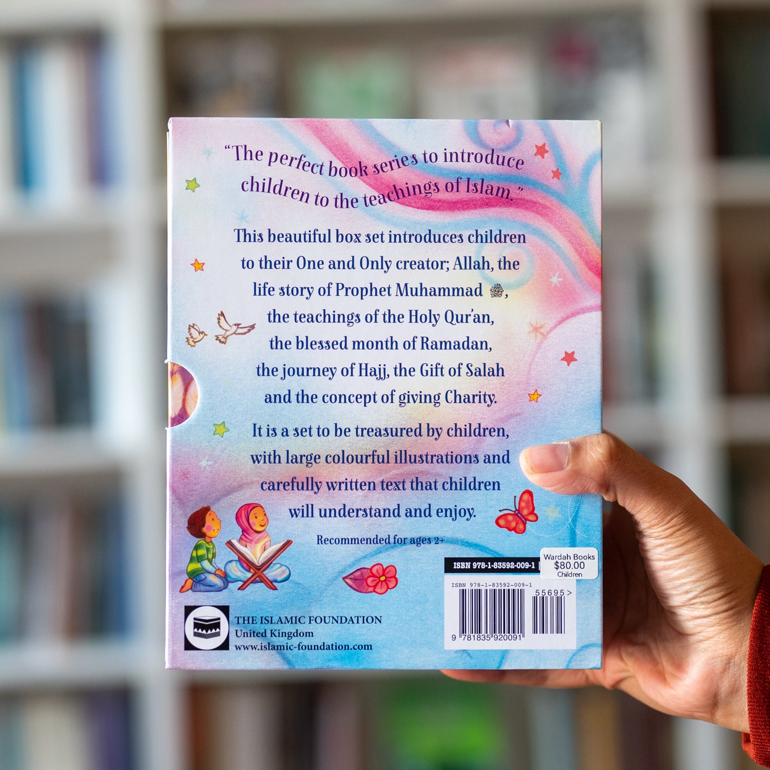 My First Book Series Box Set — Wardah Books