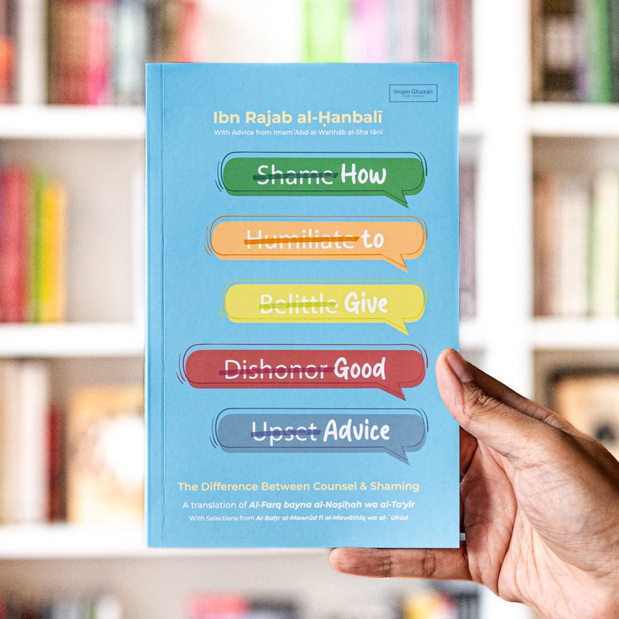 How to Give Good Advice — Wardah Books