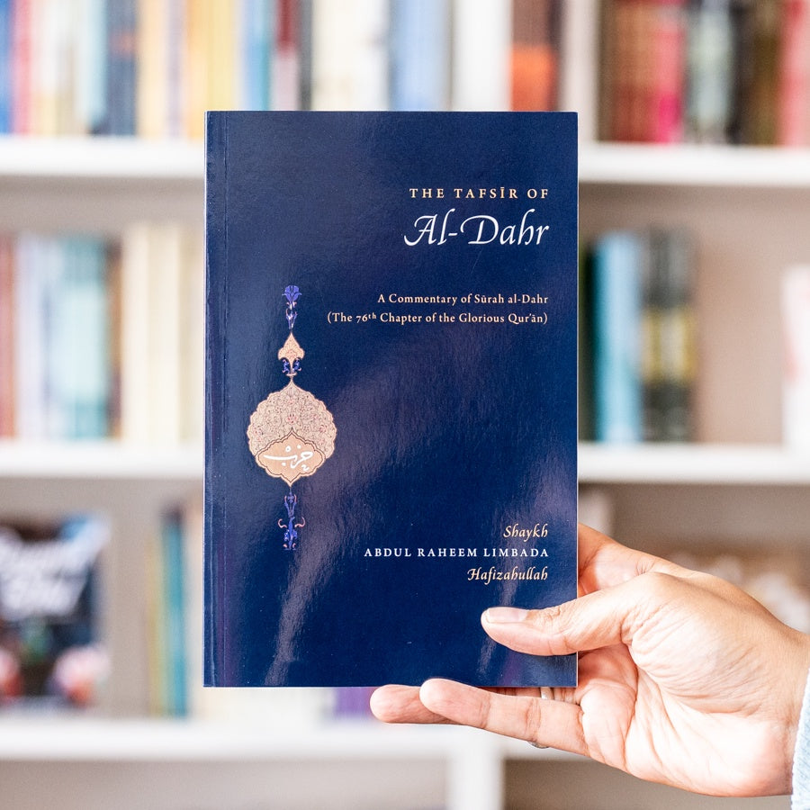 The Tafsir Of Al-Dahr — Wardah Books