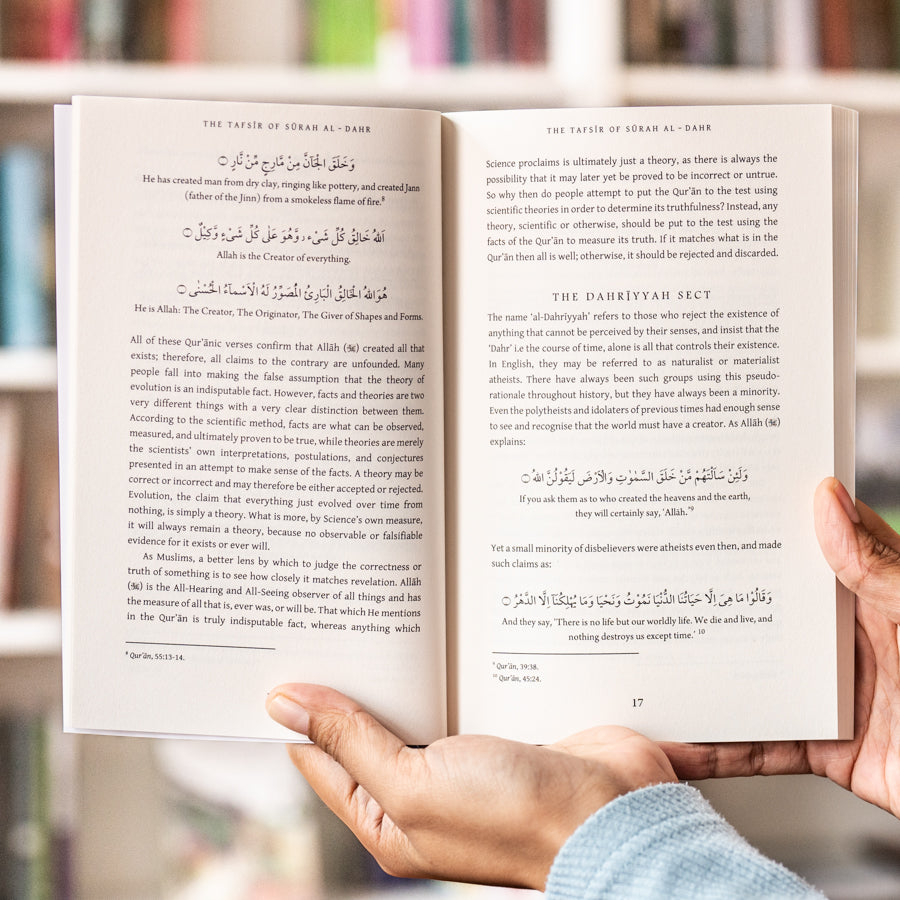 The Tafsir Of Al-Dahr — Wardah Books