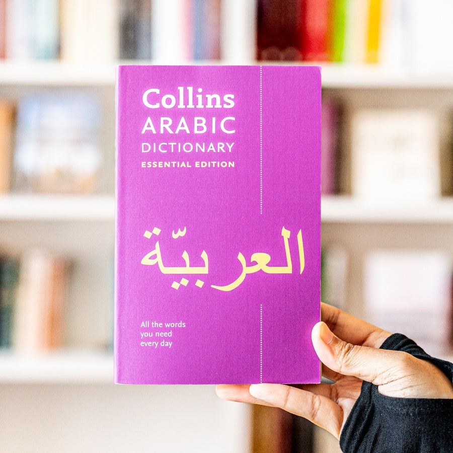 Collins Arabic Dictionary Essential — Wardah Books