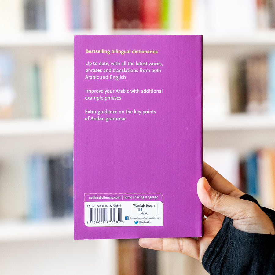 Collins Arabic Dictionary Essential — Wardah Books