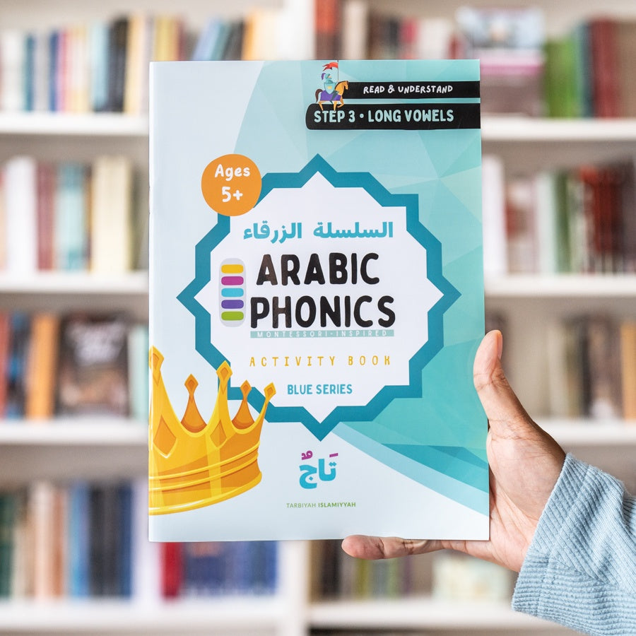 Arabic Phonics Activity Book Step 3 — Wardah Books