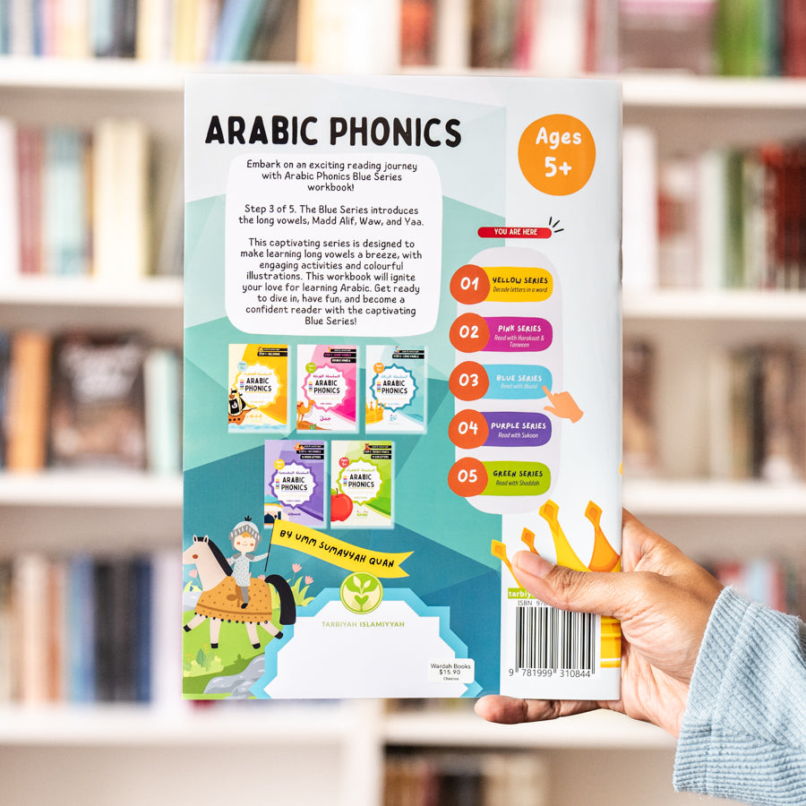 Arabic Phonics Activity Book Step 3 — Wardah Books