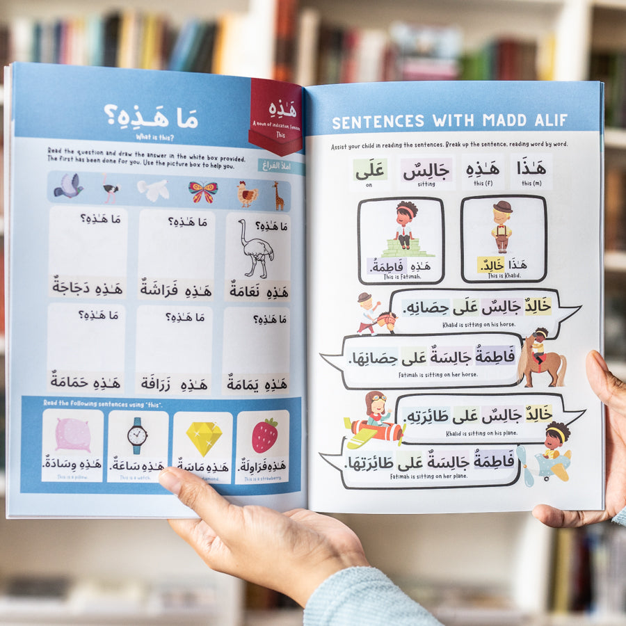 Arabic Phonics Activity Book Step 3 — Wardah Books