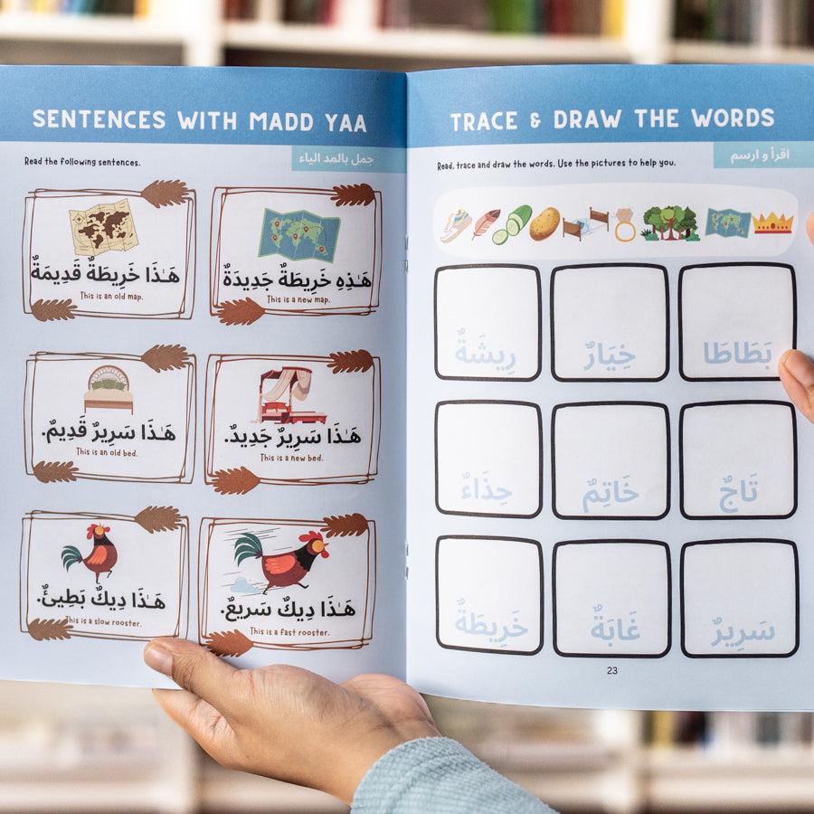 Arabic Phonics Activity Book Step 3 — Wardah Books