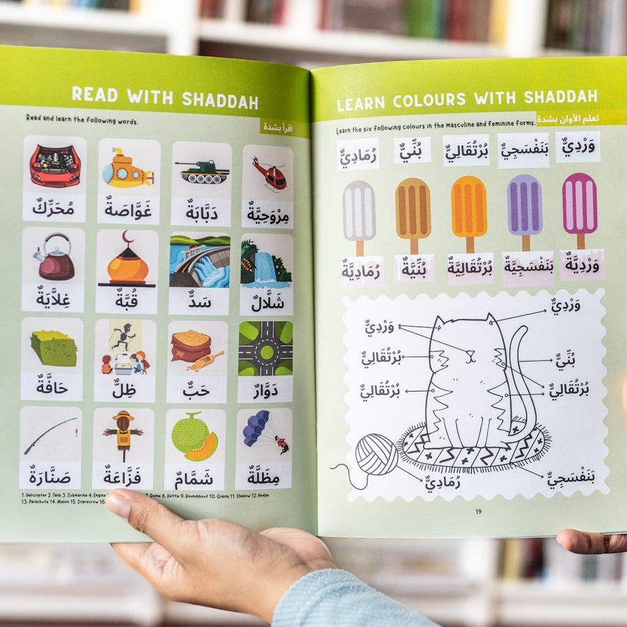 Arabic Phonics Activity Book Step 5 — Wardah Books