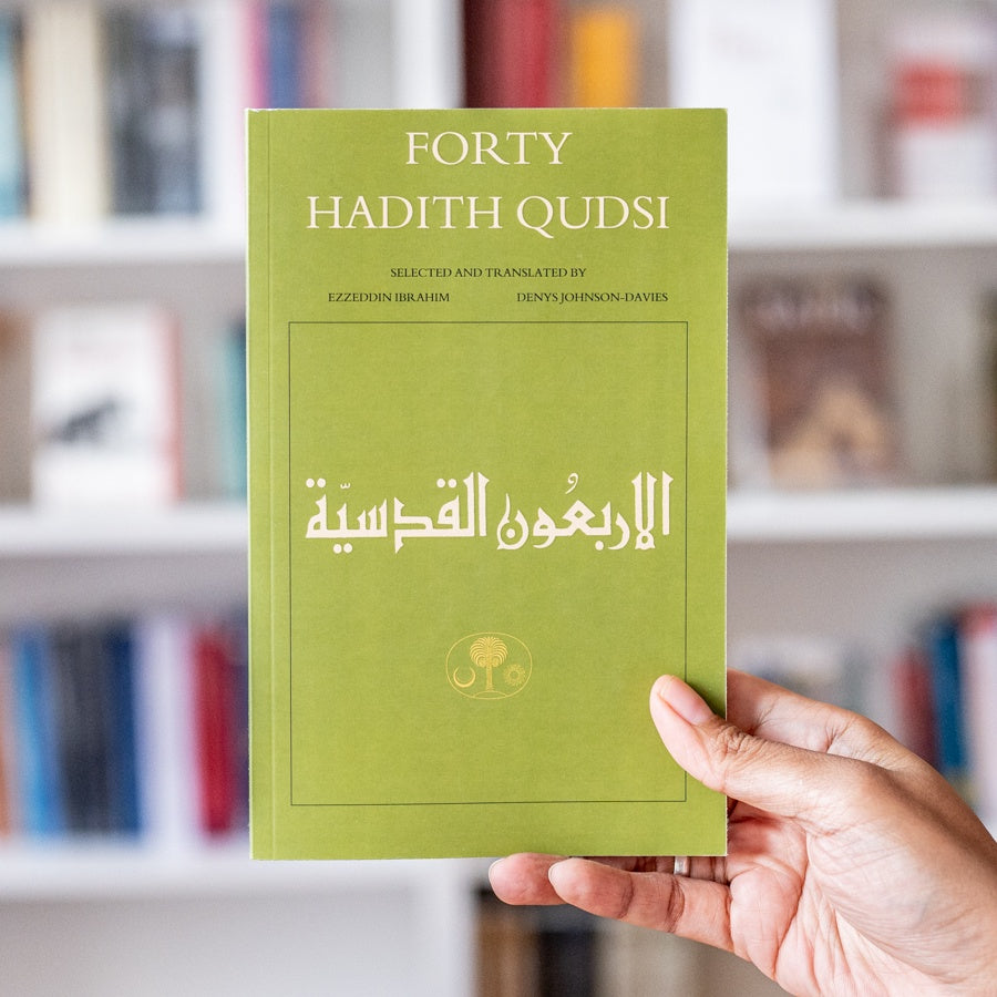 Forty Hadith Qudsi ITS — Wardah Books
