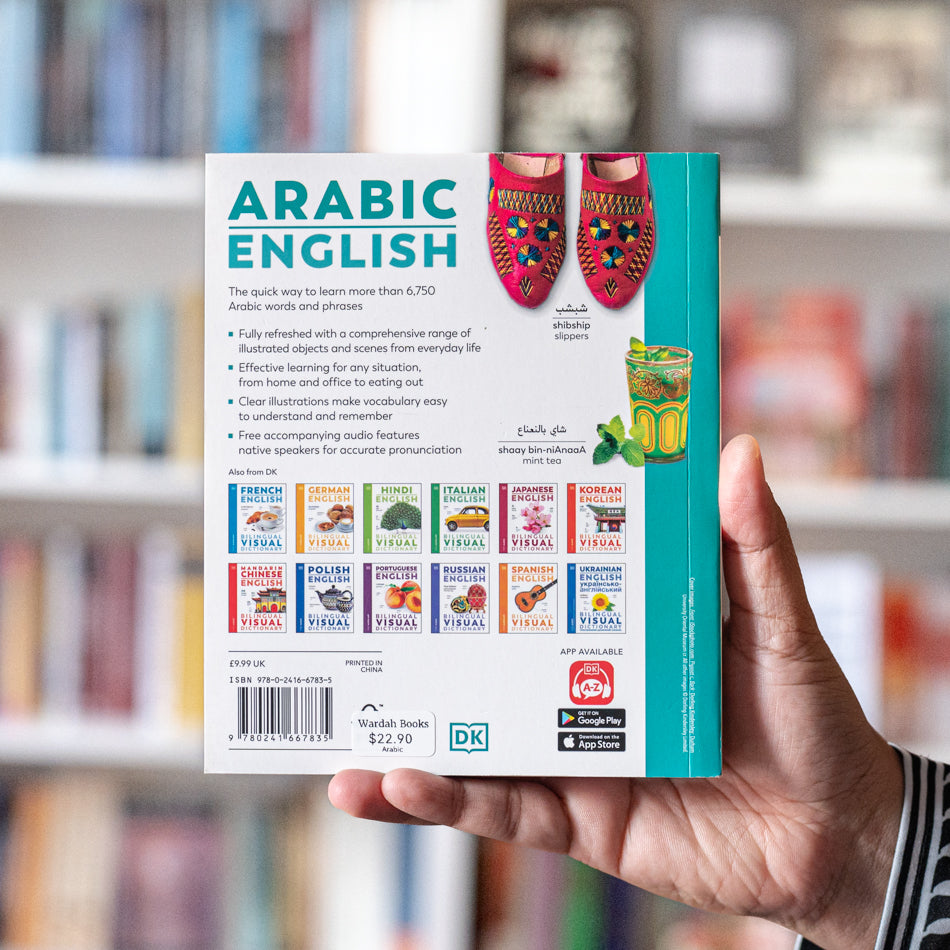 Arabic-English Bilingual Visual Dictionary — Wardah Books