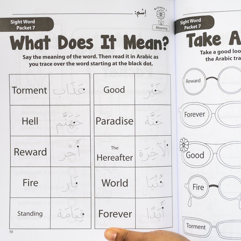 10 Week-by-Week Arabic Sight Words — Wardah Books