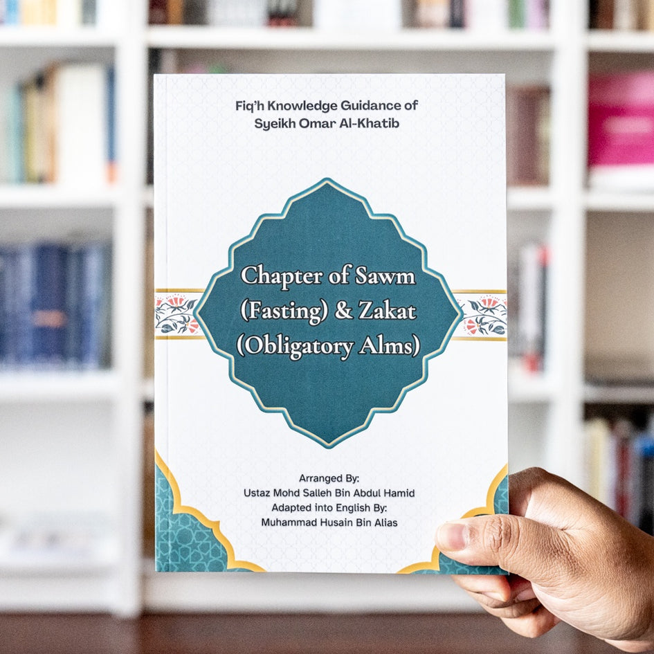 The Chapter of Sawm (Fasting) and Zakat — Wardah Books