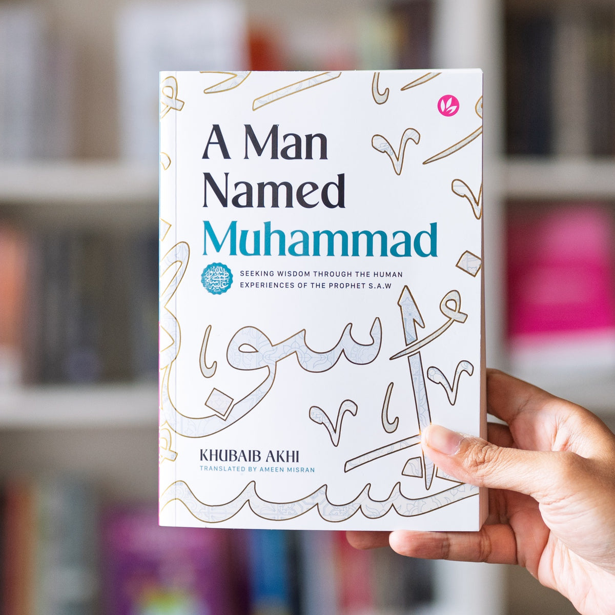 A Man Named Muhammadﷺ — Wardah Books