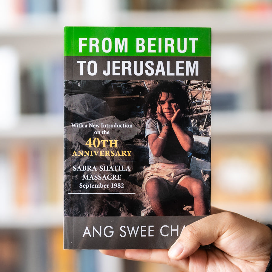 From Beirut to Jerusalem: 40th Anniversary Edition — Wardah Books