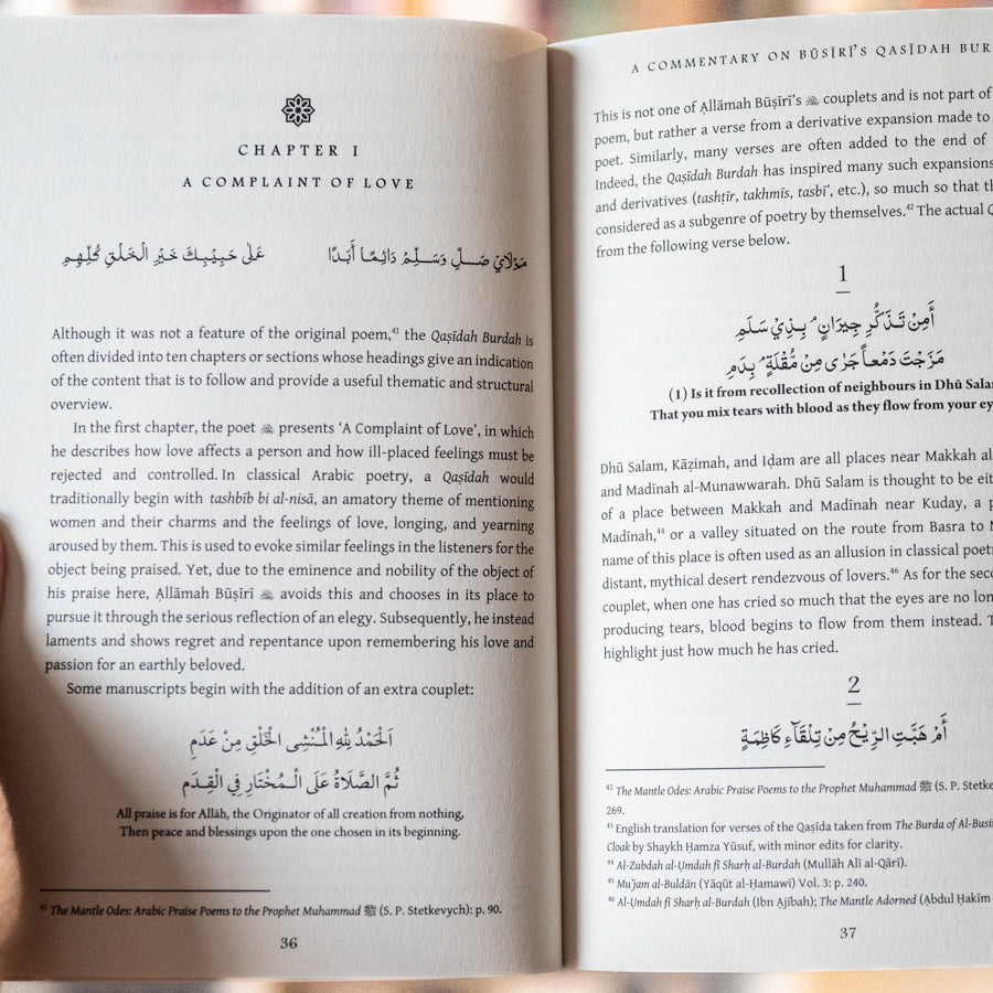 Mercy's Cloak Unfurled: A Commentary on Busiri's Qasidah Burdah ...