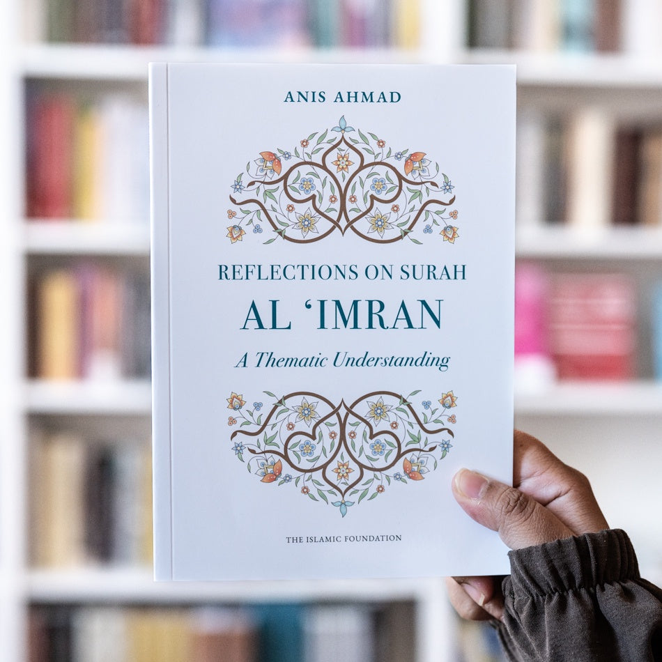 Reflections on Surah Al Imran — Wardah Books