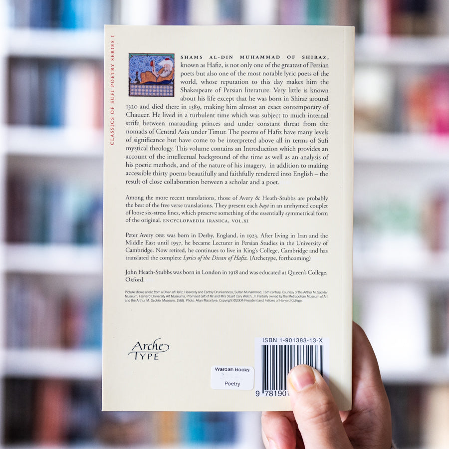 Thirty Poems of Hafiz of Shiraz — Wardah Books