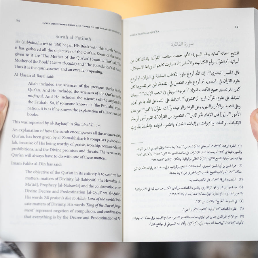 Inner Dimensions from the Order of the Surahs in the Quran — Wardah Books