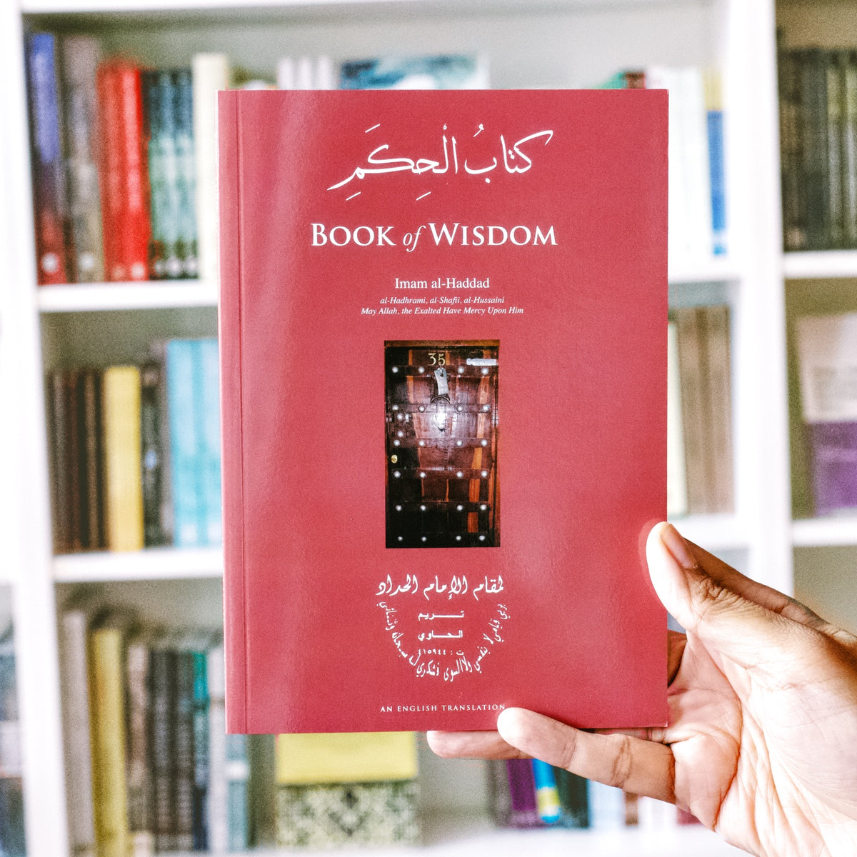 Book of Wisdom (Imam al-Haddad) — Wardah Books
