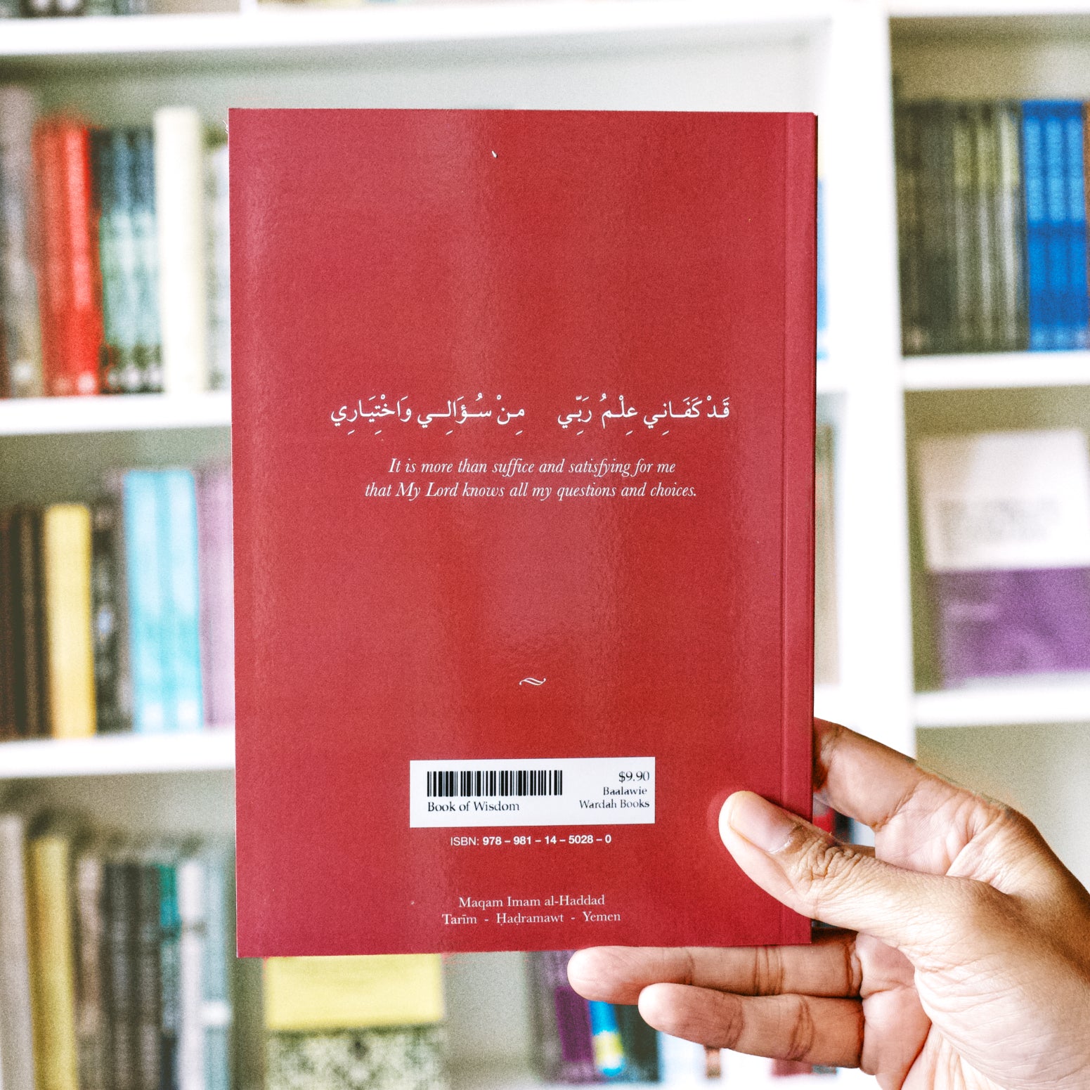 Book of Wisdom (Imam al-Haddad) — Wardah Books