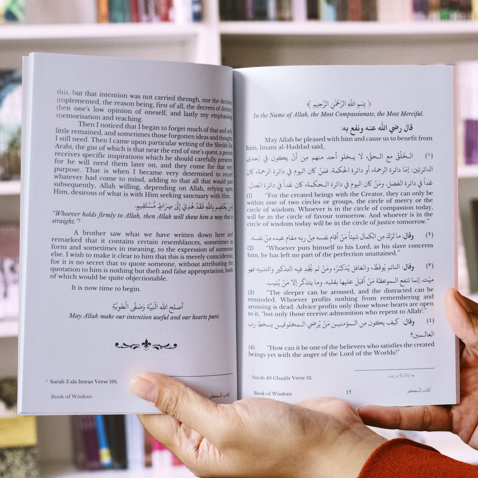Book of Wisdom (Imam al-Haddad) — Wardah Books