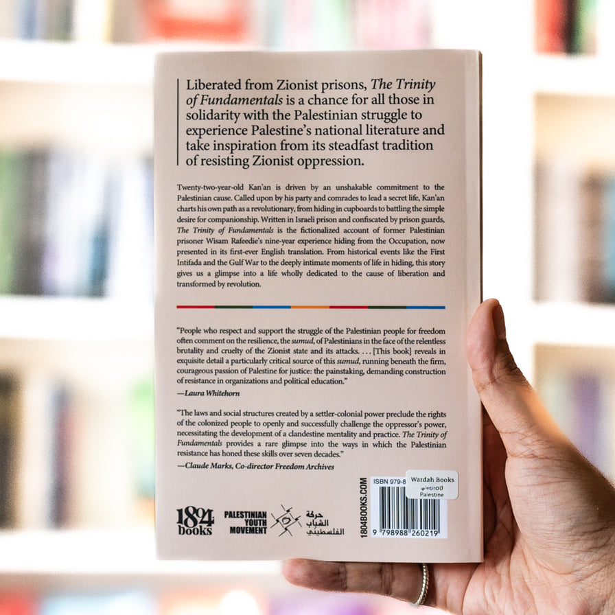 The Trinity of Fundamentals — Wardah Books