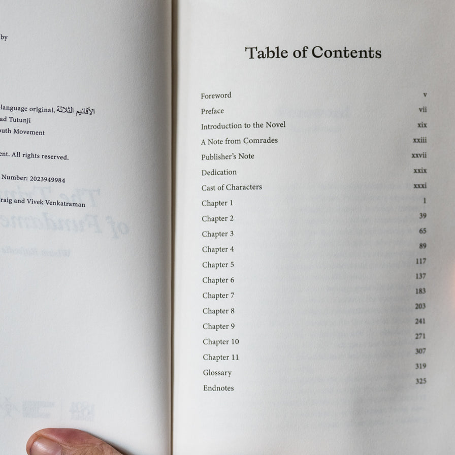 The Trinity of Fundamentals — Wardah Books