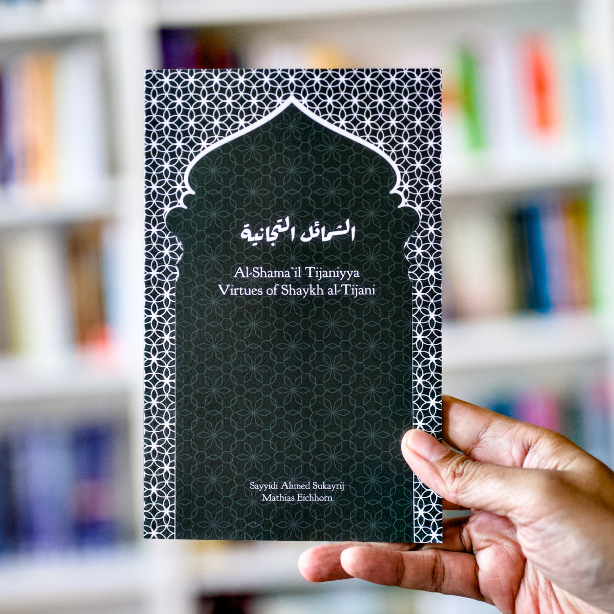 Al-Shama’il Tijaniyya - Virtues of Shaykh al-Tijani — Wardah Books