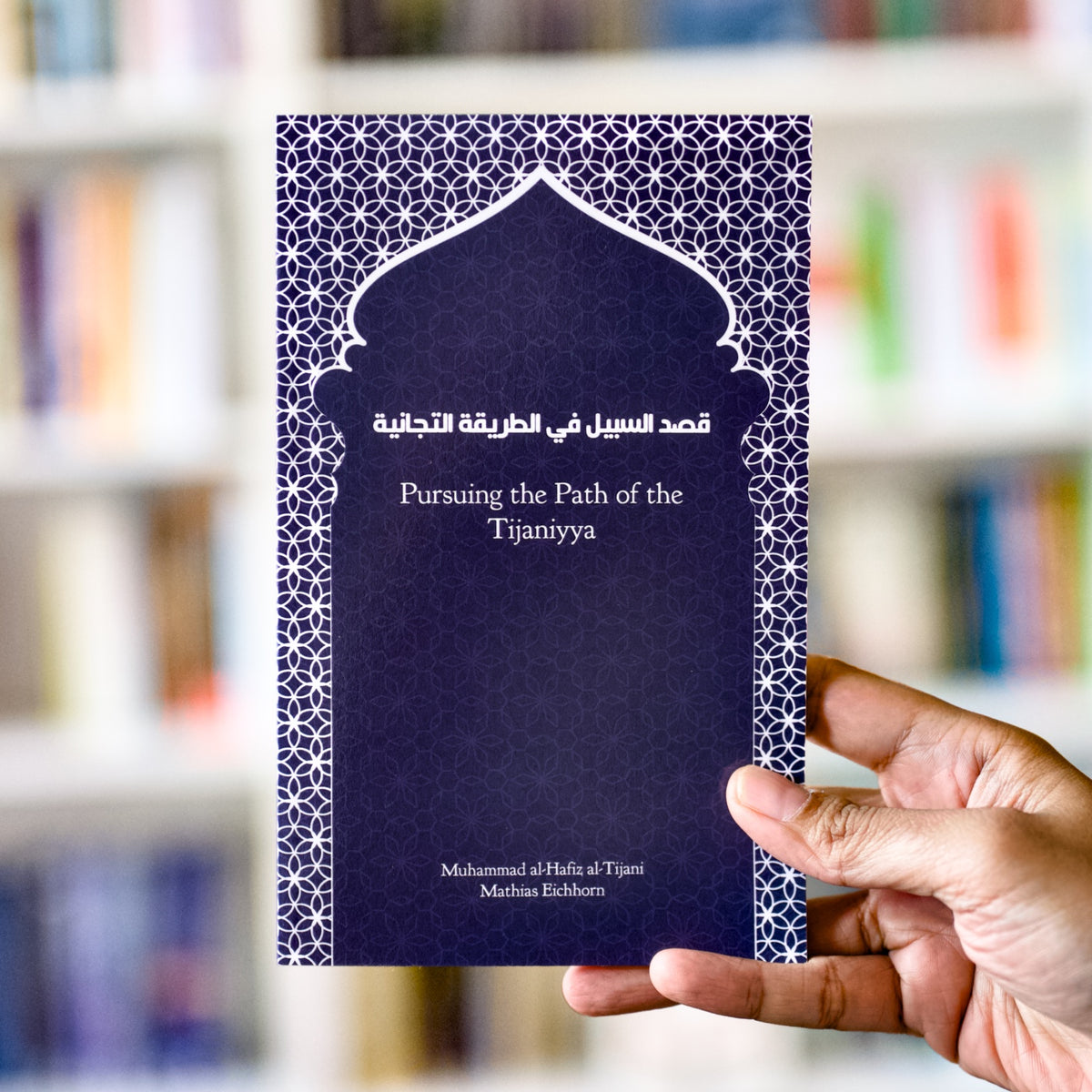 Pursuing the Path of the Tijaniyya — Wardah Books