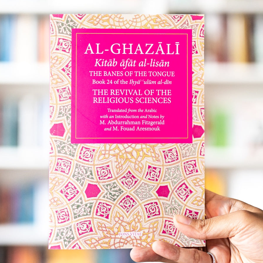 Al-Ghazali — Wardah Books
