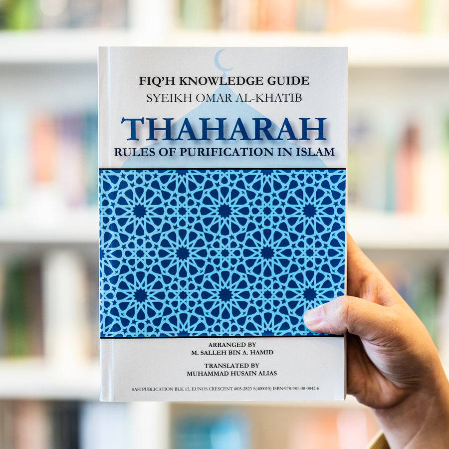 Thaharah: Rules of Purification in Islam — Wardah Books
