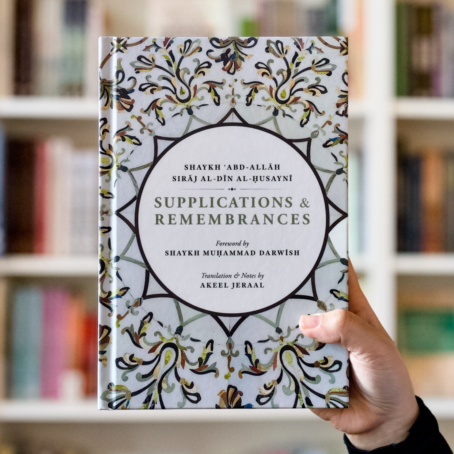 Supplications & Remembrances — Wardah Books