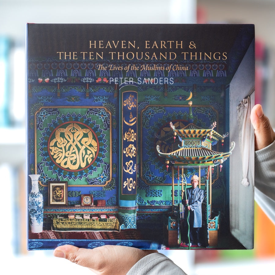 Heaven, Earth and the Ten Thousand Things — Wardah Books