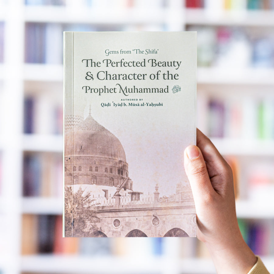 The Perfected Beauty and Character of the Prophet Muhammad — Wardah Books