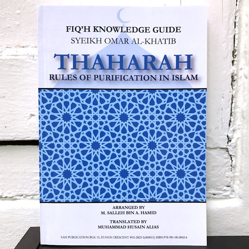 Thaharah: Rules of Purification in Islam — Wardah Books