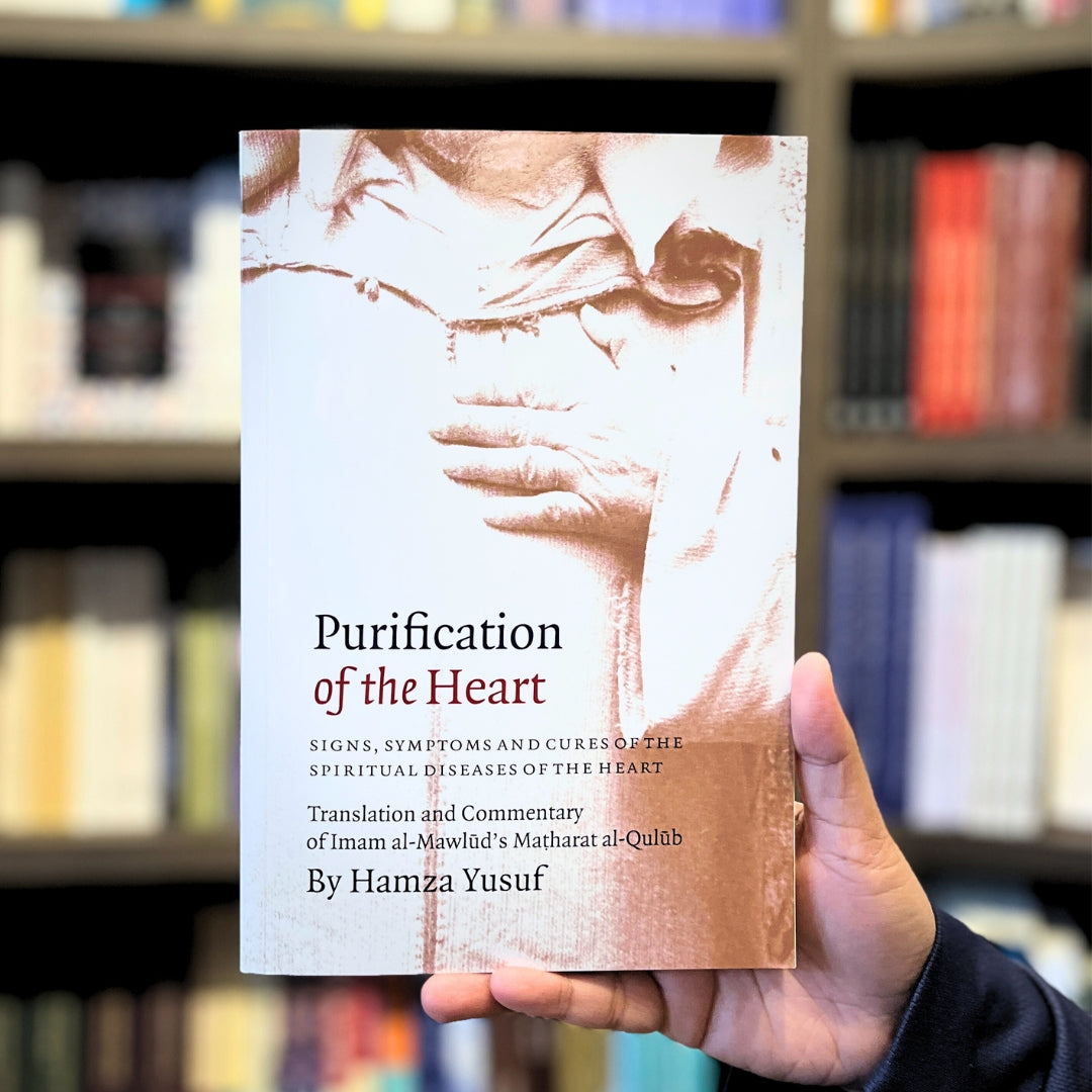Purification of the Heart — Wardah Books
