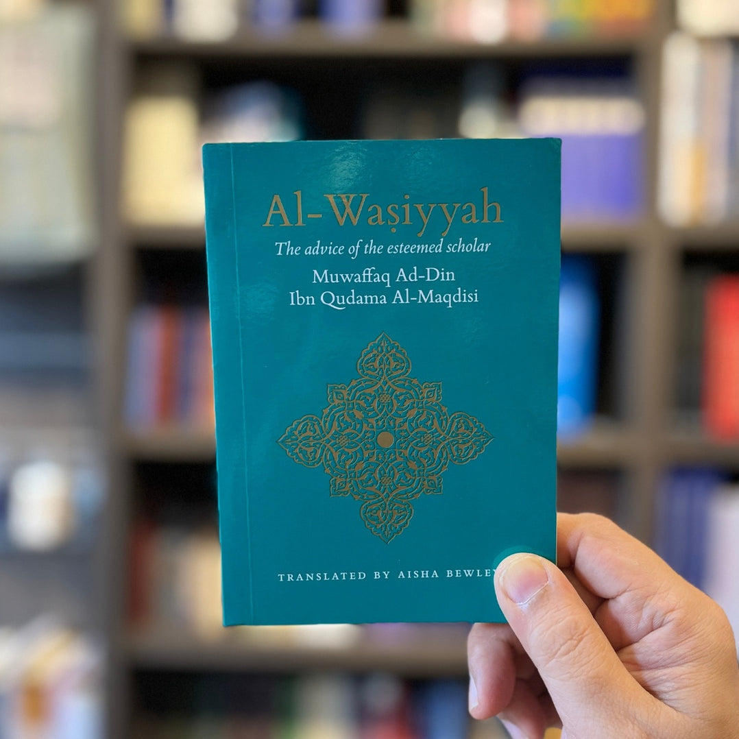 Al-Wasiyyah of Imam Ibn Qudama al-Maqdisi — Wardah Books