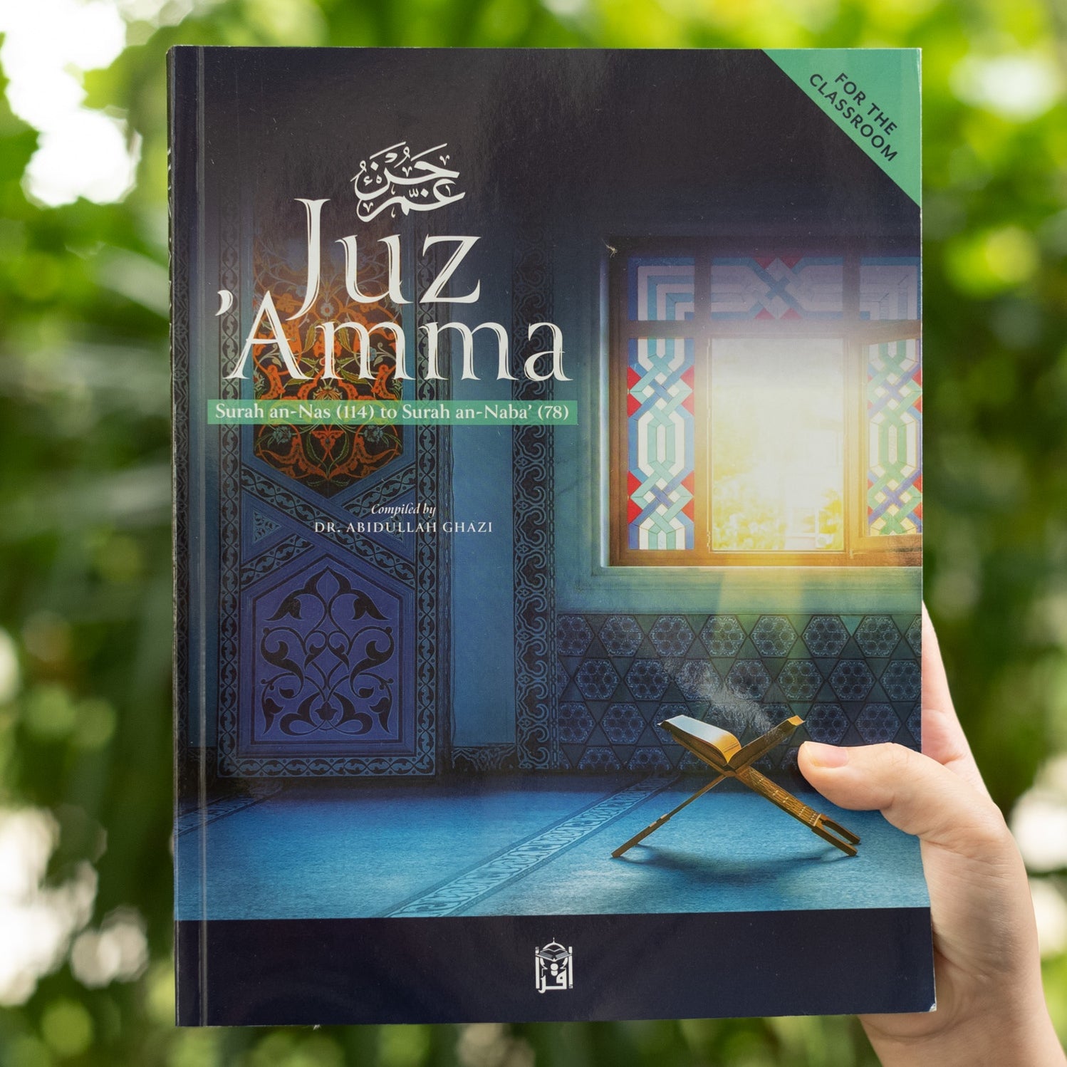 Juz 'Amma: Surah an-Nas to Surah an-Naba' — Wardah Books