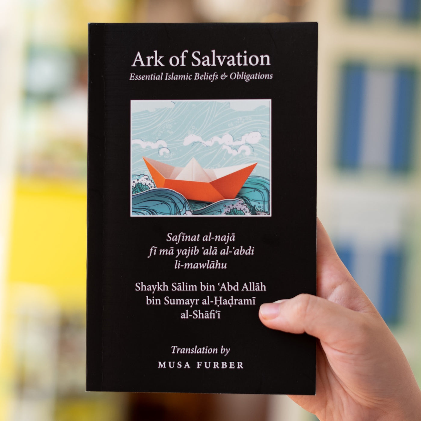 Ark of Salvation Safinat al-Naja — Wardah Books
