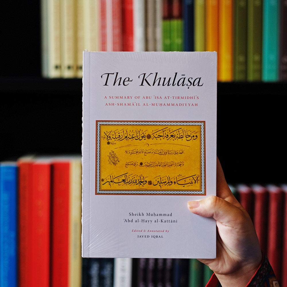 The Khulasa: A Summary of Shamail al-Muhammadiyyah — Wardah Books