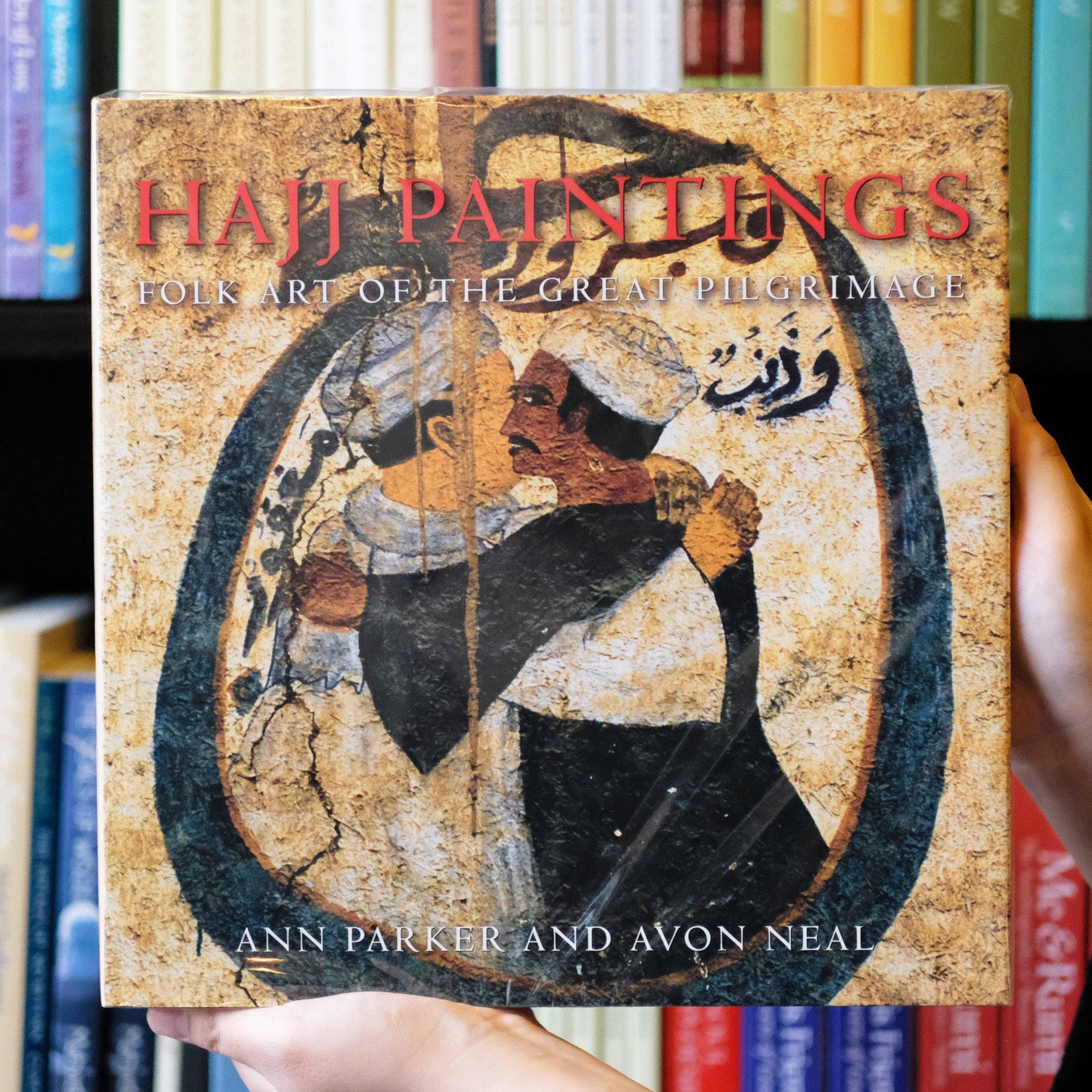 Hajj Paintings: Folk Art of the Great Pilgrimage — Wardah Books
