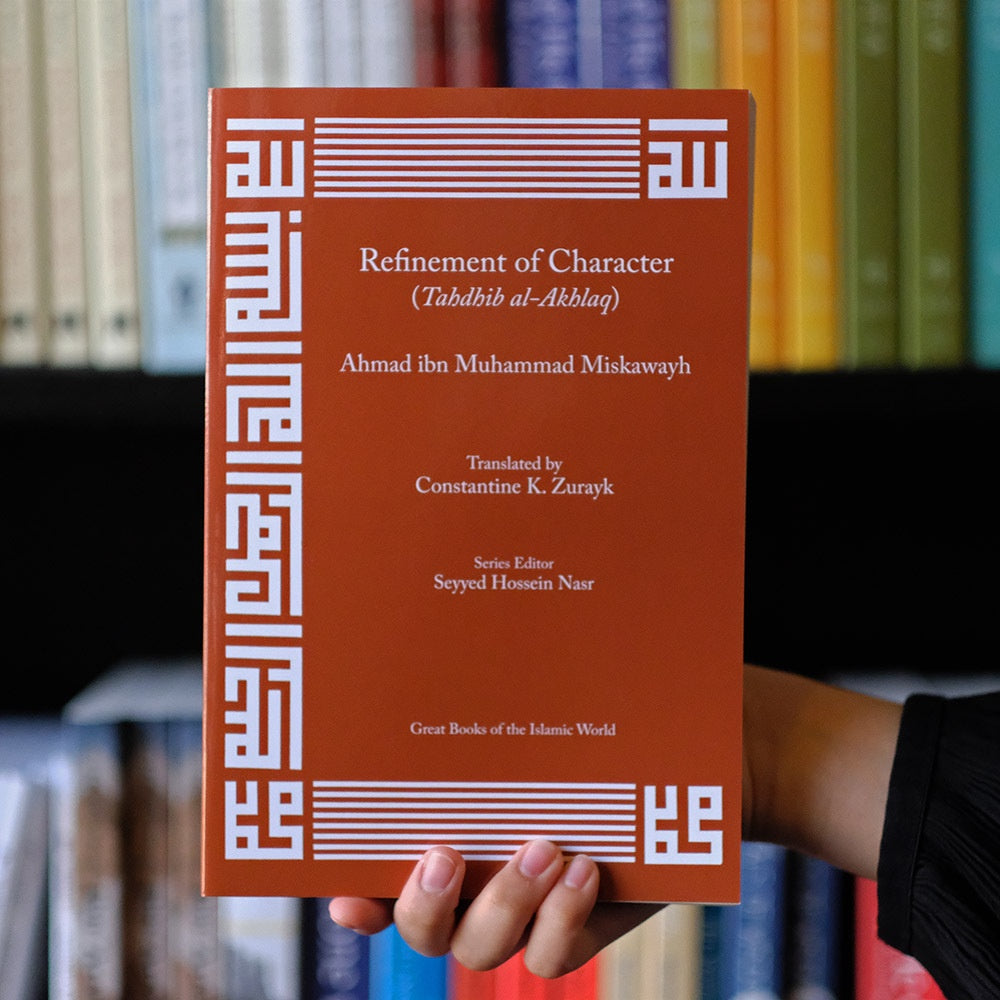 Refinement of Character — Wardah Books