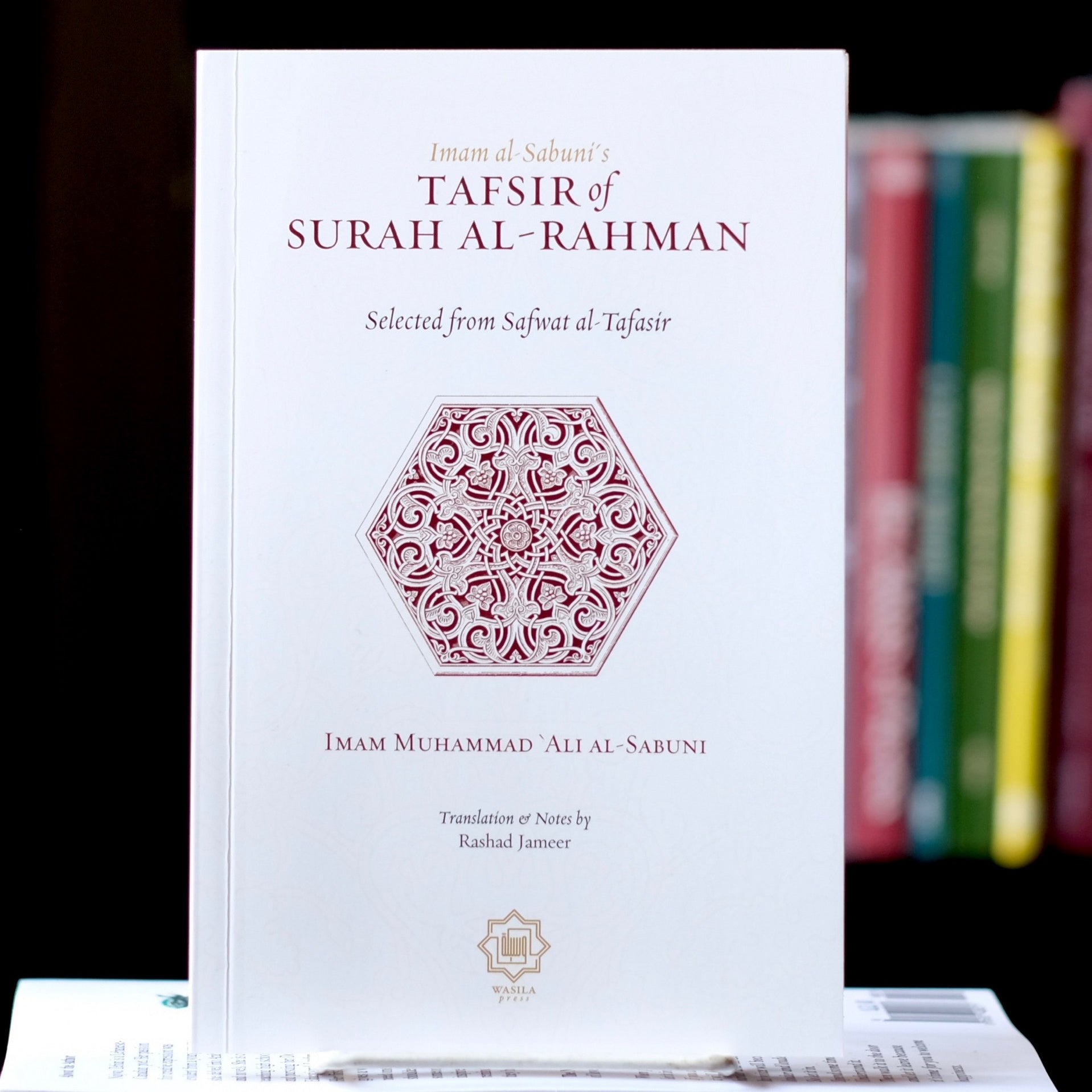 Tafsir of Surah Al-Rahman — Wardah Books