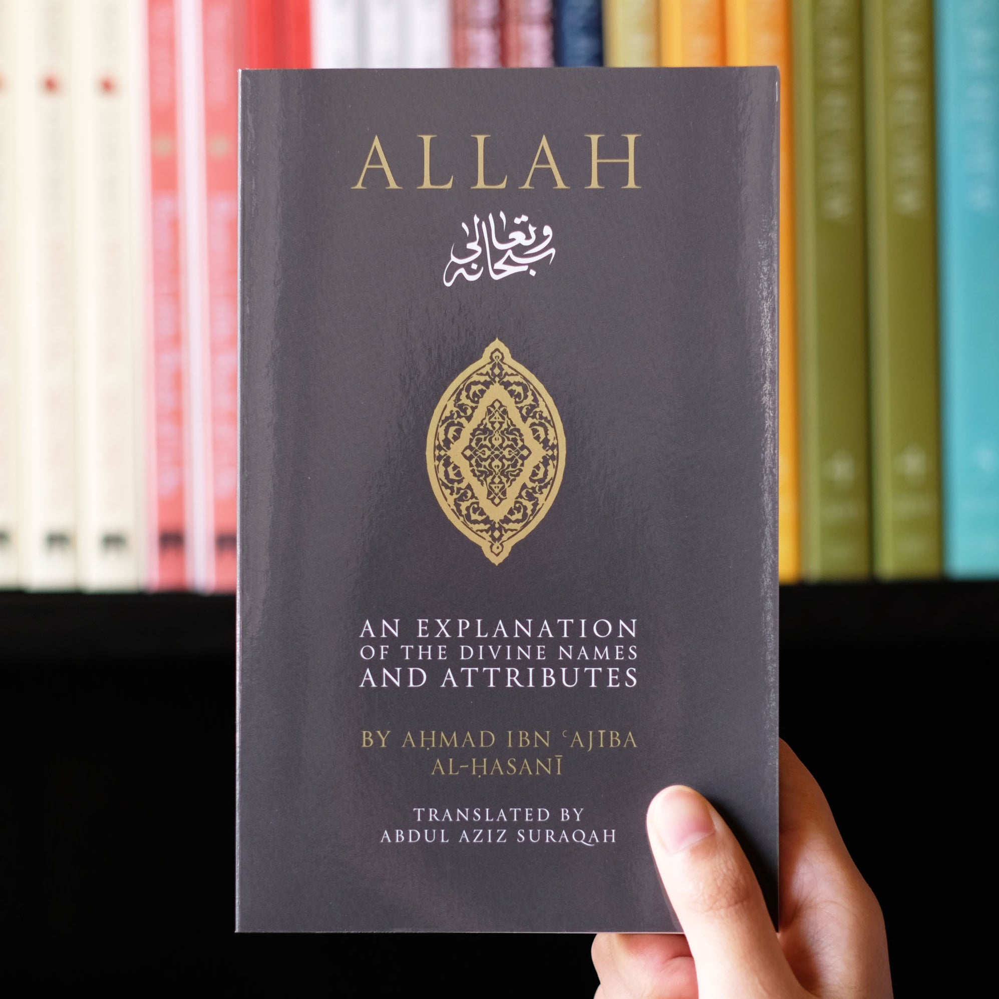 Allah An Explanation of the Divine Names — Wardah Books