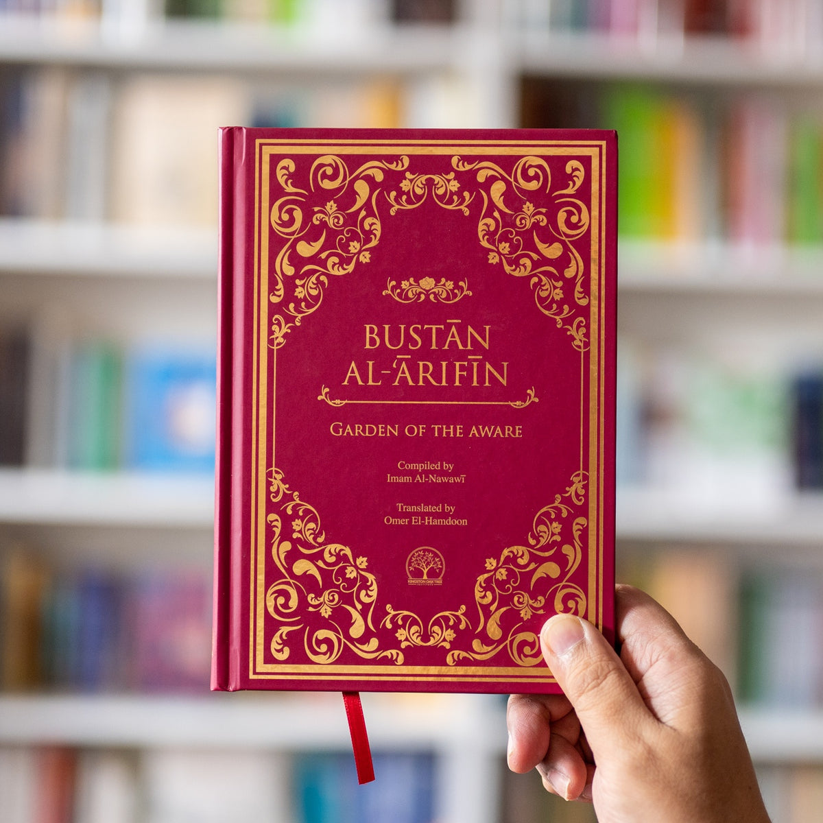 Bustan al-Arifin: Garden of the Aware — Wardah Books