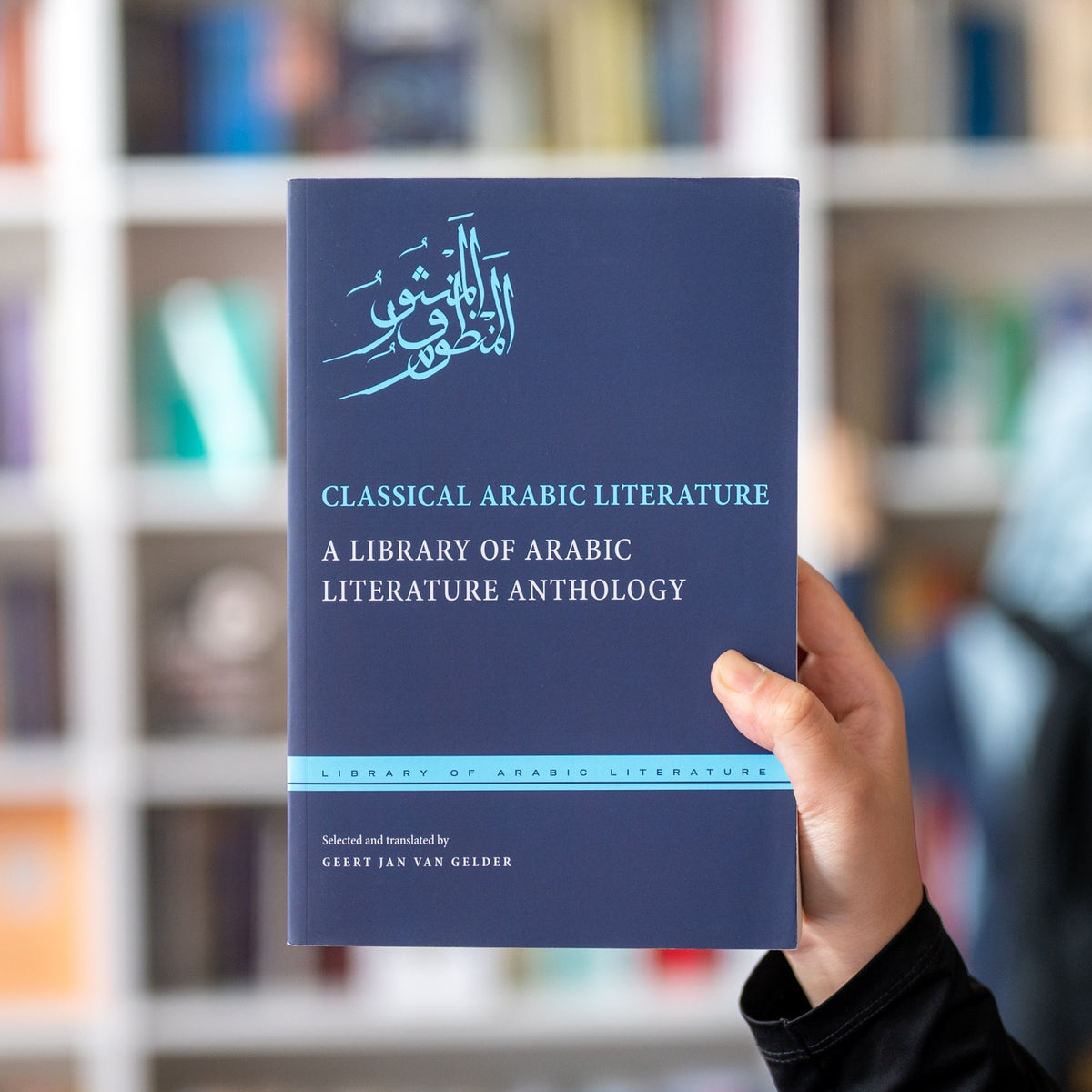 Classical Arabic Literature: A Library of Arabic Literature Anthology ...
