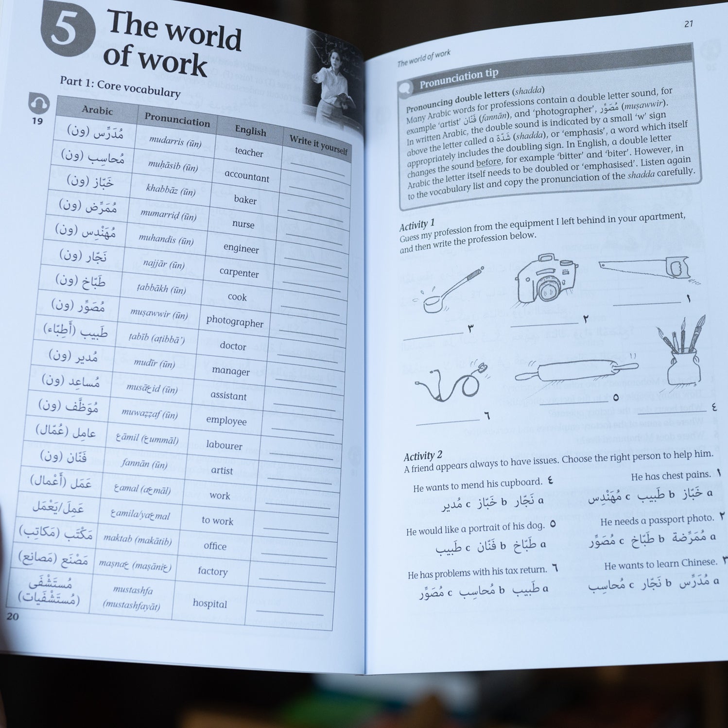 Mastering Arabic Vocabulary and Pronunciation — Wardah Books